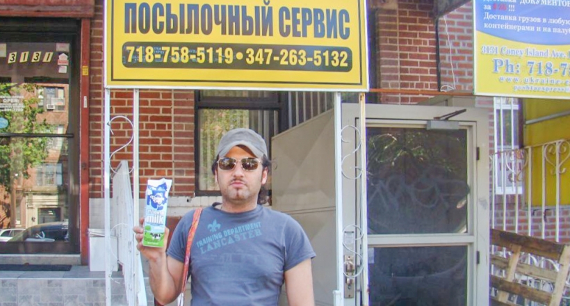 Brighton Beach Russian Speaking Neighbourhood In Brooklyn Reinis